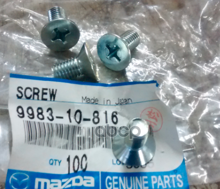 Болт крепления тормозного диска MAZDA арт. 9983-10-816