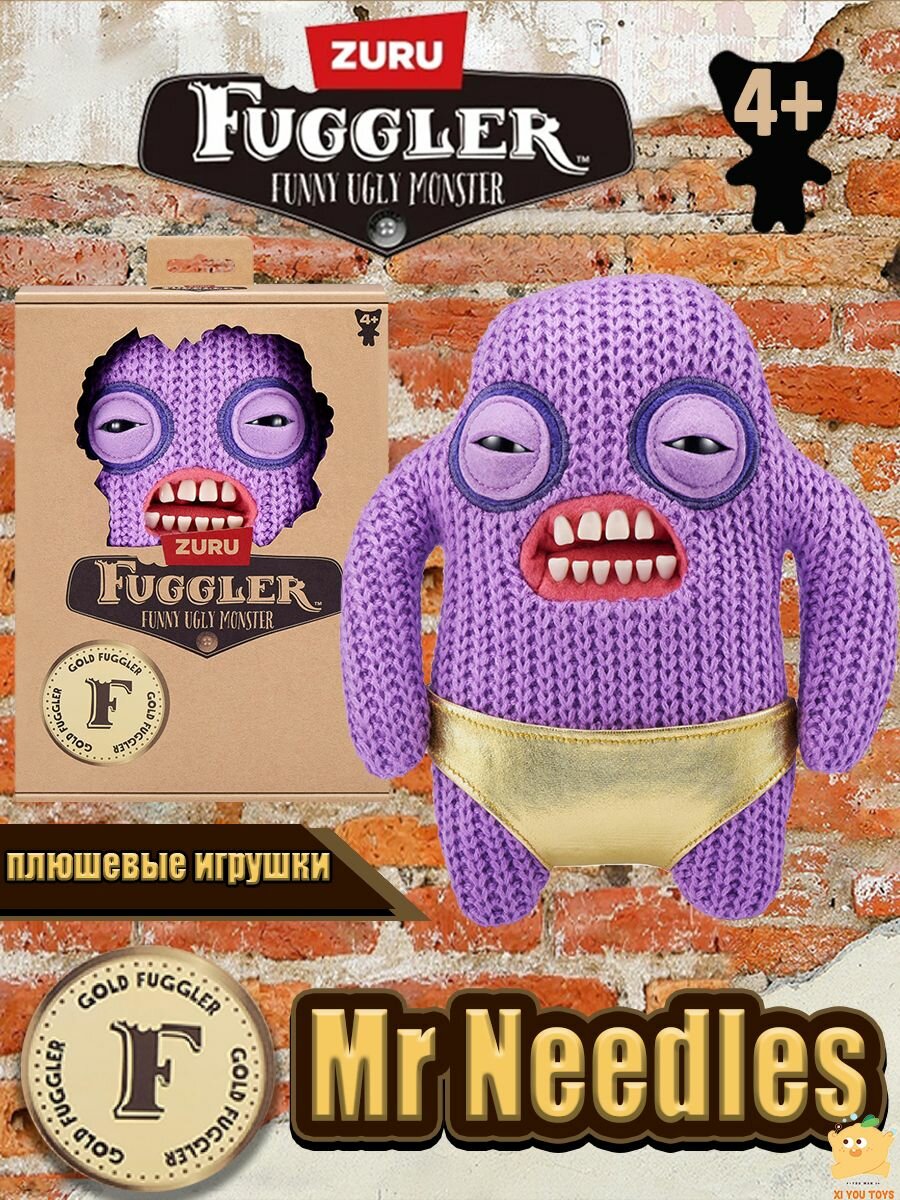 Fuggler Funny Ugly Monster Mr Needles / Зубы, как у человека, тонкие глаза, длинные руки, золотистое нижнее белье монстр