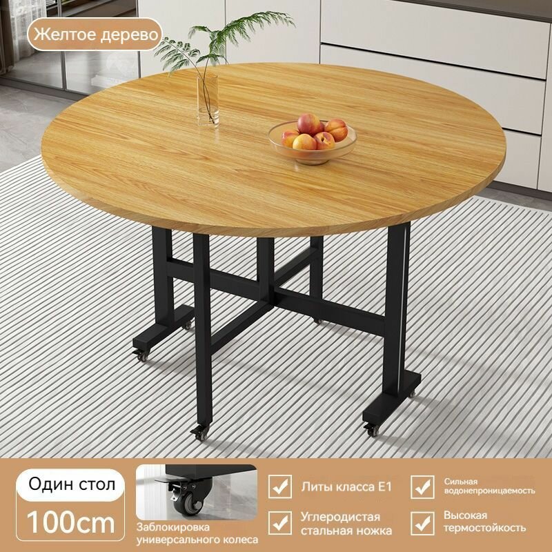 Стол раскладной книжка/стол кухонный раздвижной