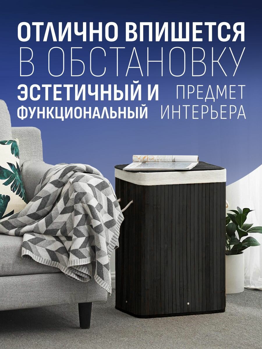 Корзина для белья、Изготовлен из бамбука, экологически чистый, не вызывающий раздражения (ходовой товар)1 — фото 1