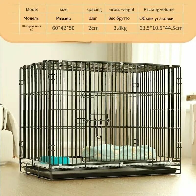 Портативная складная клетка для домашних животных 60*42*50 см
