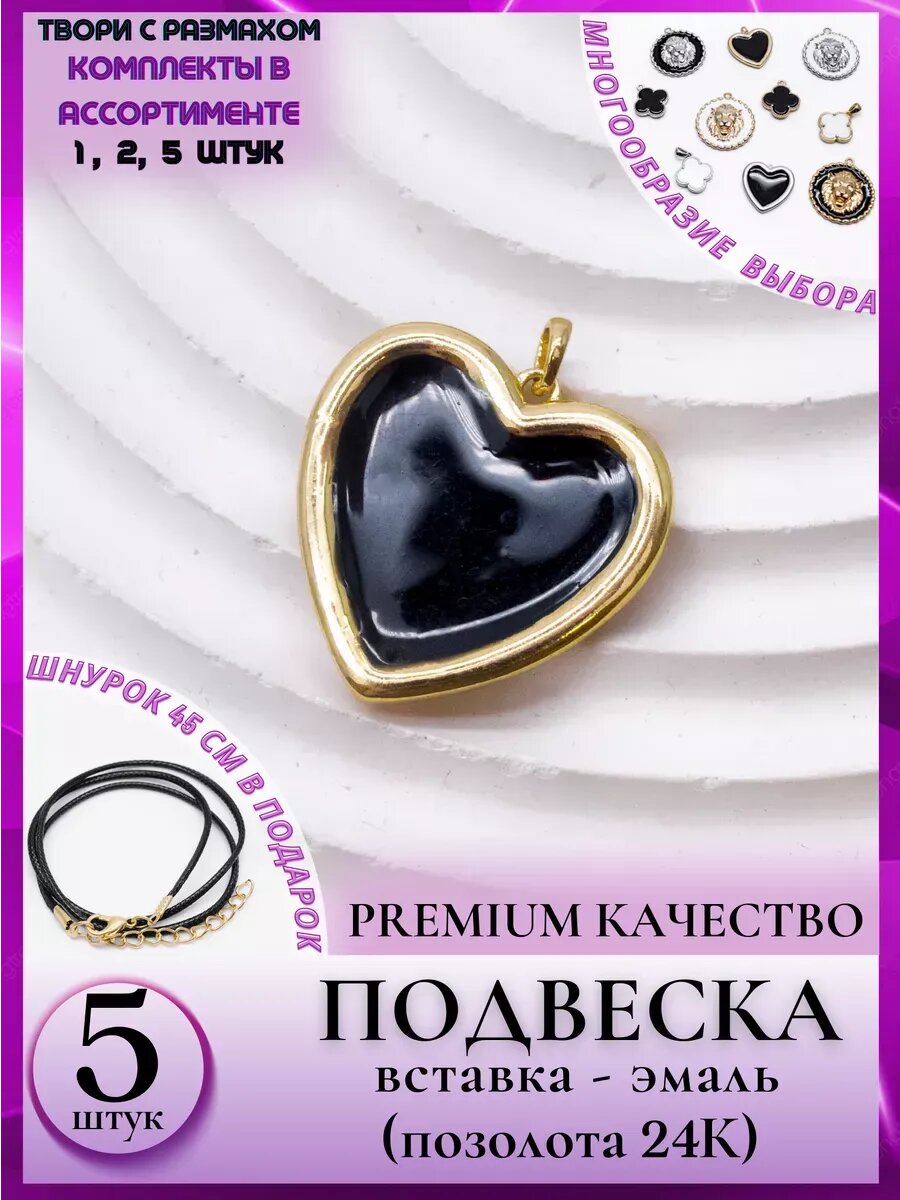 Комплект подвесок
