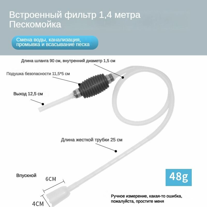 Набор для аквариума "Вода", серый, выростной, оборудование в комплекте