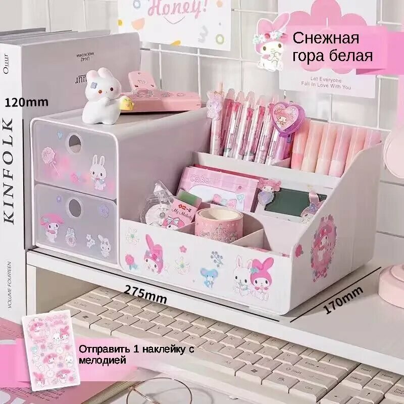 Детский органайзер канцелярский на стол, подставка для ручек карандашей маркеров, милая канцелярия Kuromi для девочек и мальчиков, набор