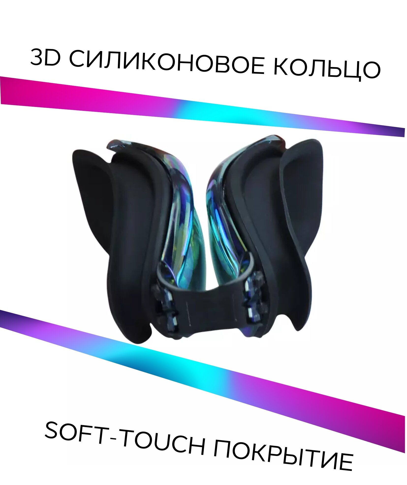 Очки для плавания — фото 1