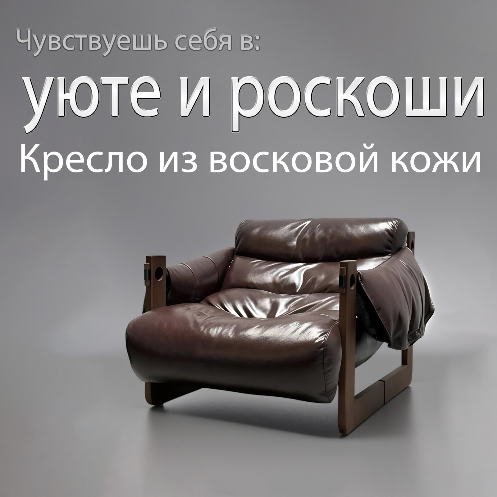 Кожаное кресло Jersey Island в винтажном стиле - Раскладное для отдыха из вощеной кожи