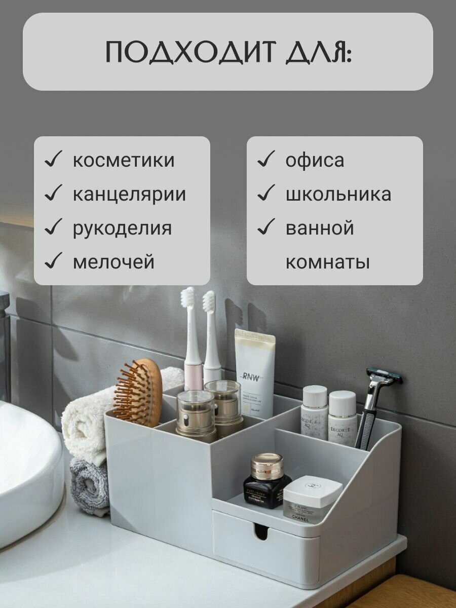 Подставка органайзер для хранения канцелярии косметики карандашей ручек маркеров фломастеров