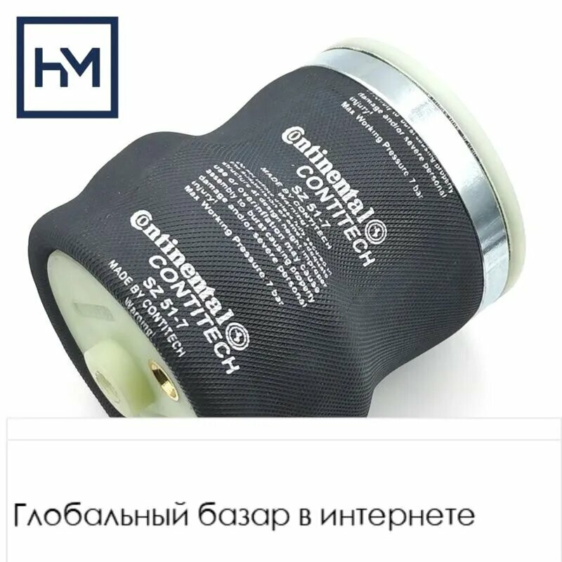 SZ51-7, SZ51-4, A164 Совместимый амортизатор для сидений автомобиля/грузовика/прицепа, оригинальный стандарт