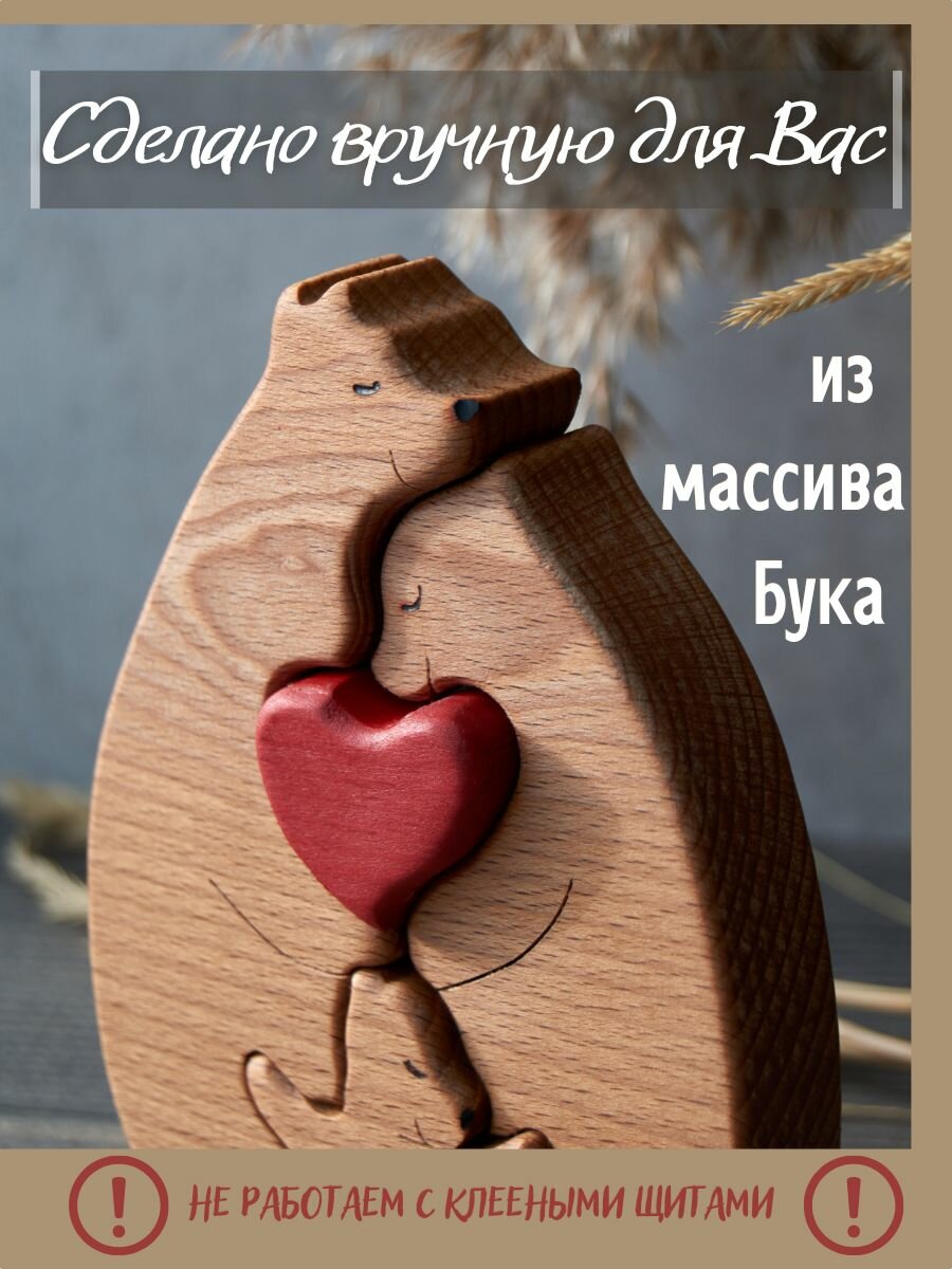 Фигурка декоративная — фото 1