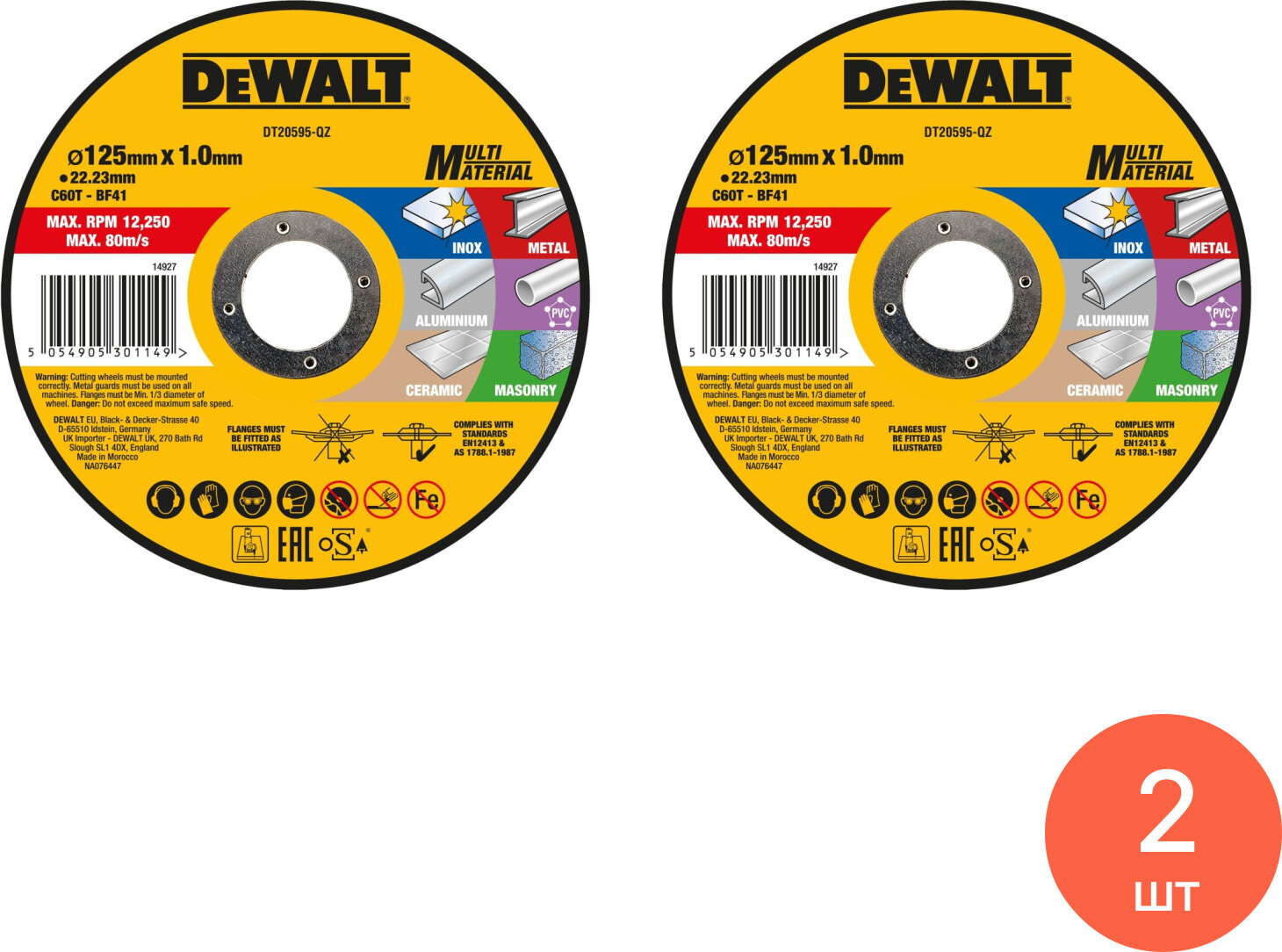 Круг отрезной DeWalt / Девальт мультиматериал, абразив, посадочный диаметр 22.23мм, 125мм, толщина 1мм / оснастка (комплект из 2 шт)