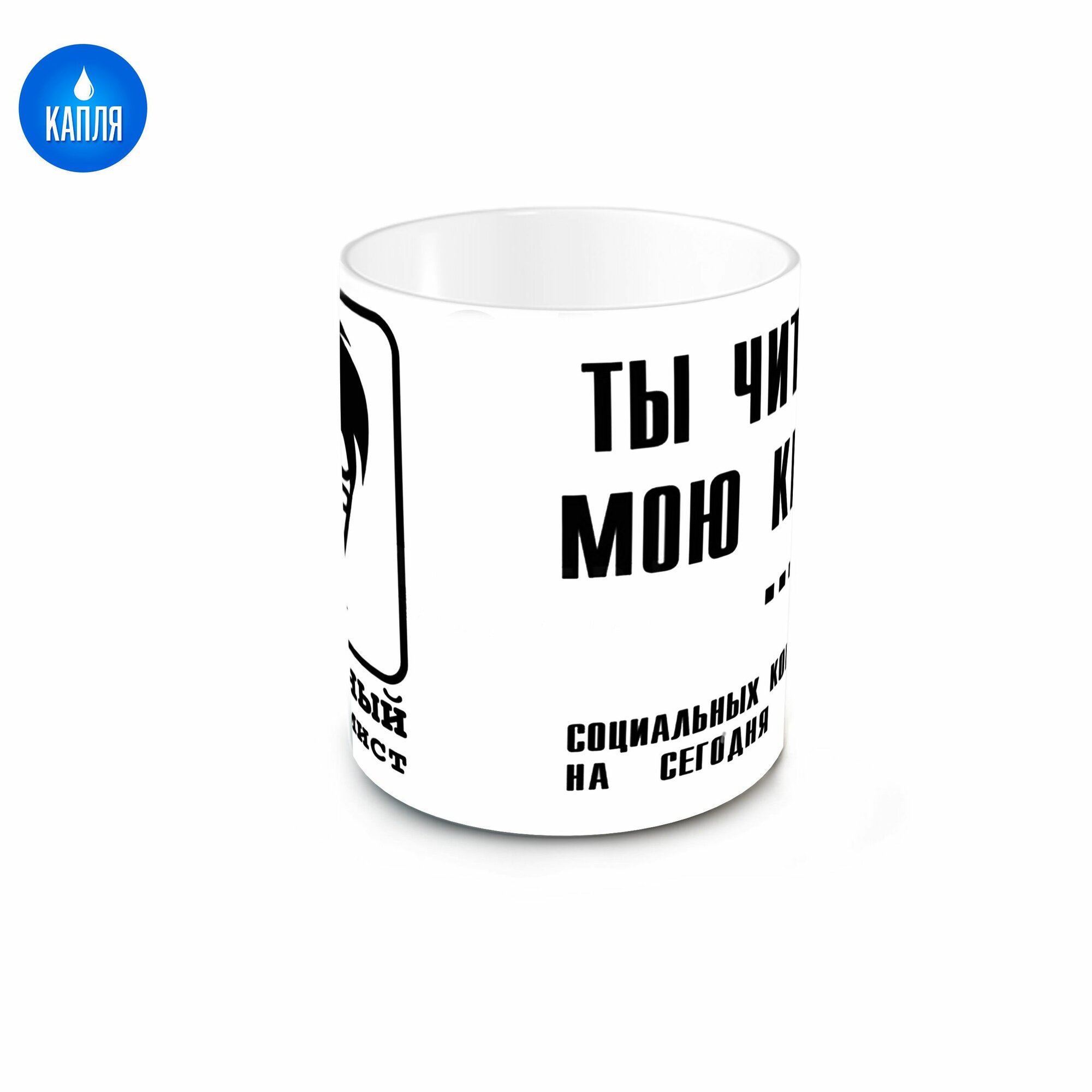 Кружка "Типичный программист" подарок для коллег, друзей, близких людей — фото 1