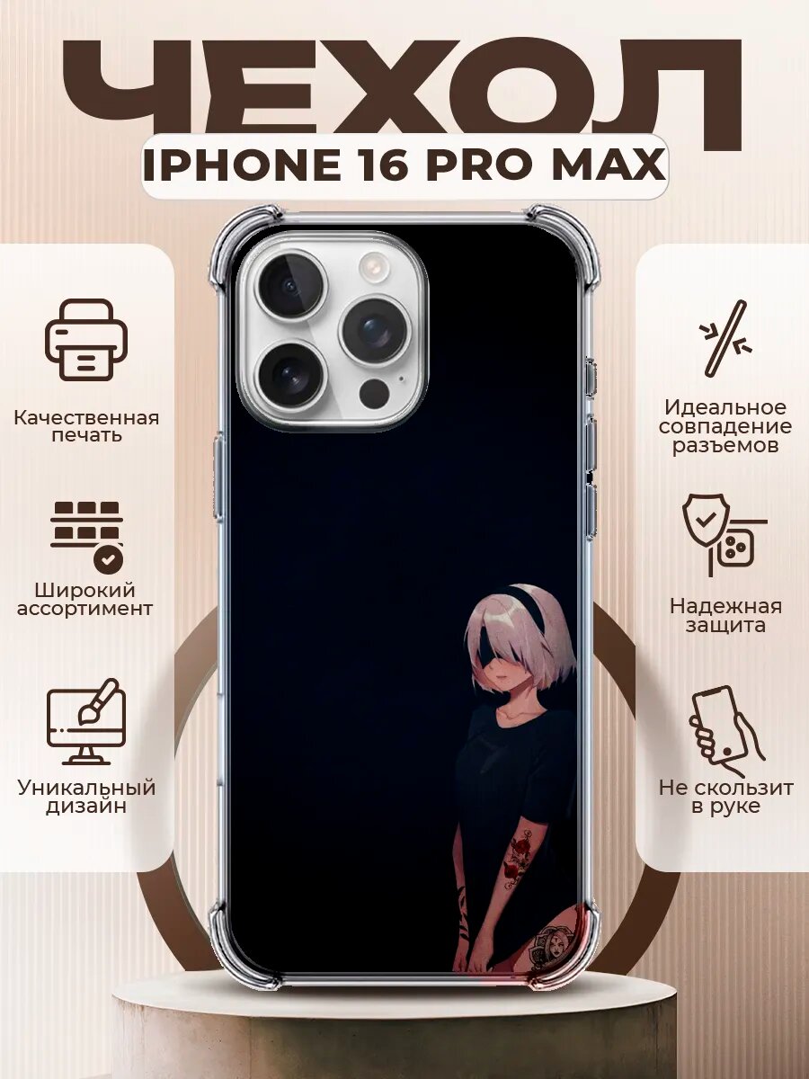 Чехол на IPHONE 16 PRO MAX с принтом убийца акаме