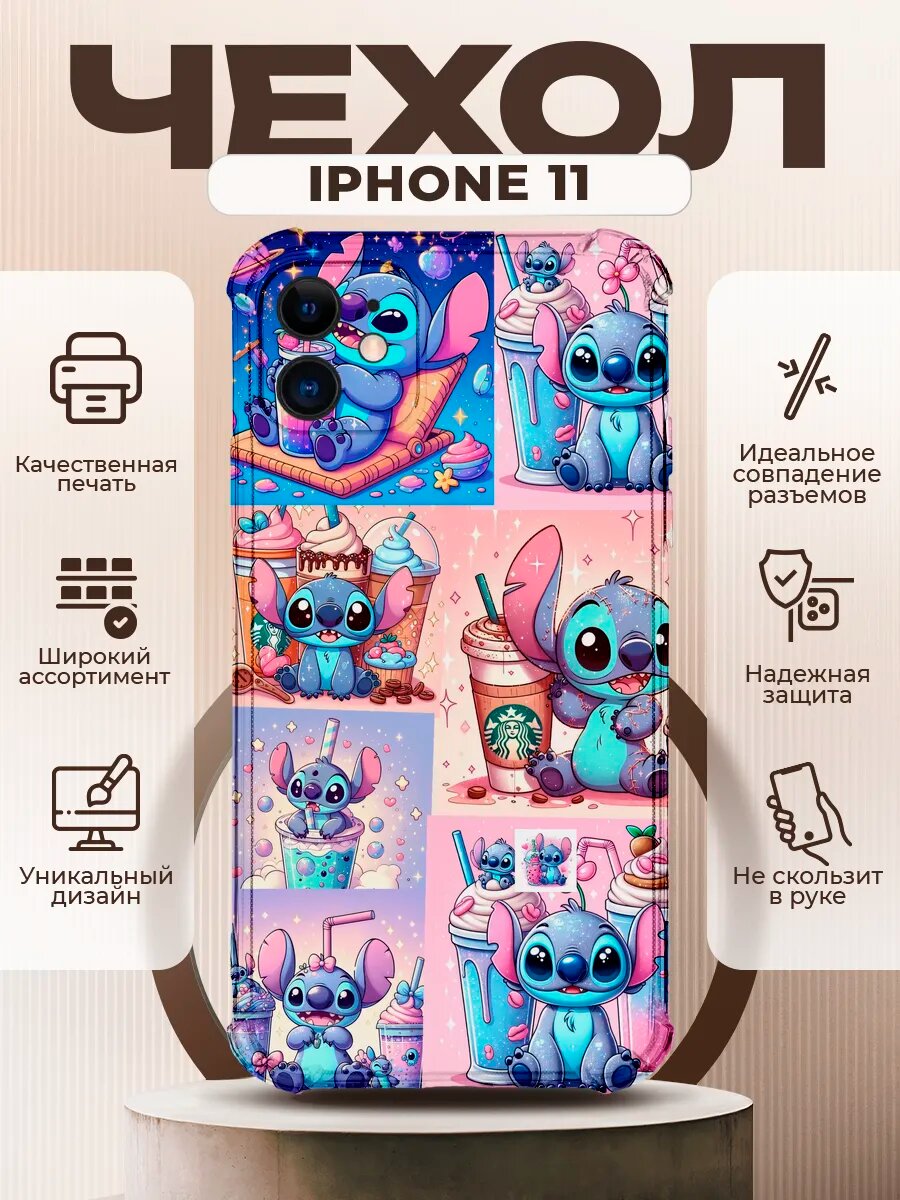 Чехол на IPHONE 11 с принтом лило и стич