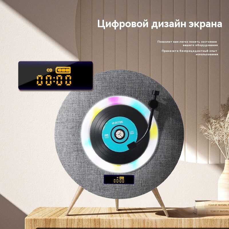 Проигрыватель компакт-дисков Ufo bluetooth, двусторонняя связь Bluetooth 5.4, экранный дисплей, дистанционное управление