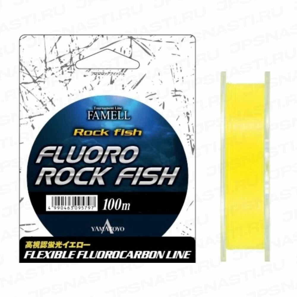 Флюорокарбон для рыбалки Yamatoyo Fluoro Rock Fish, #1, 100 м, желтый