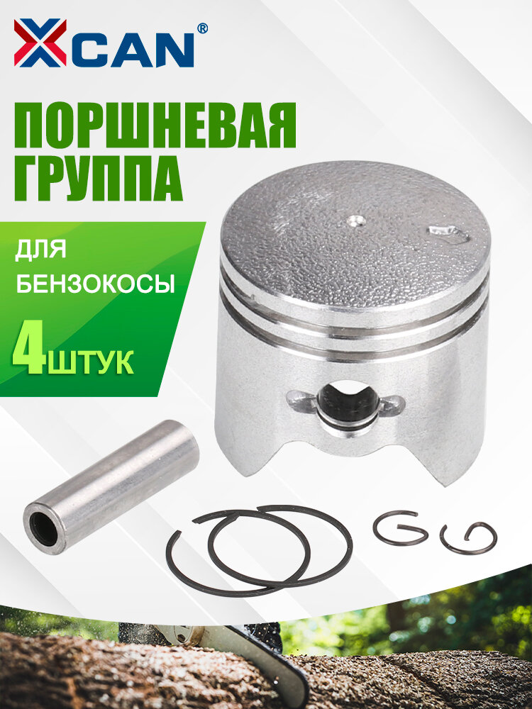 Бензиновый пильный цепь/газонокосилка поршневой узел, D34, 4 предмета в комплекте