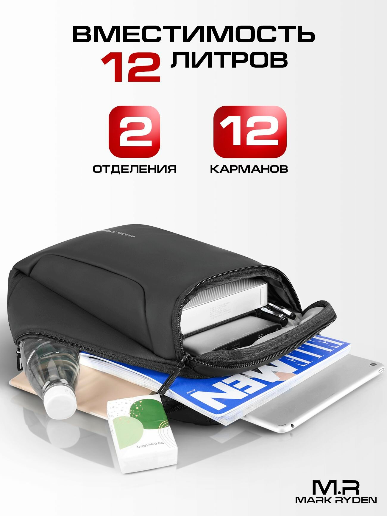 Рюкзак , черный — фото 1