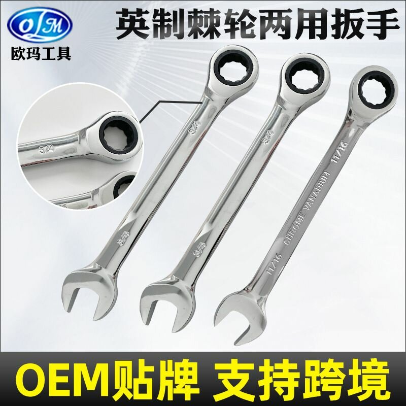 Быстросъемный ключ с храповым механизмом, универсальный ключ для открывания цветка сливы на 13 мм, двусторонний быстросъемный инструмент для ремонта автомобилей 8-32 мм