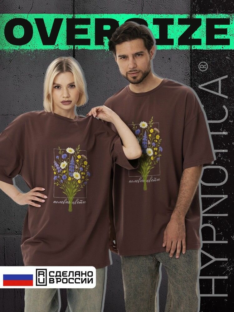 Футболка Цветная