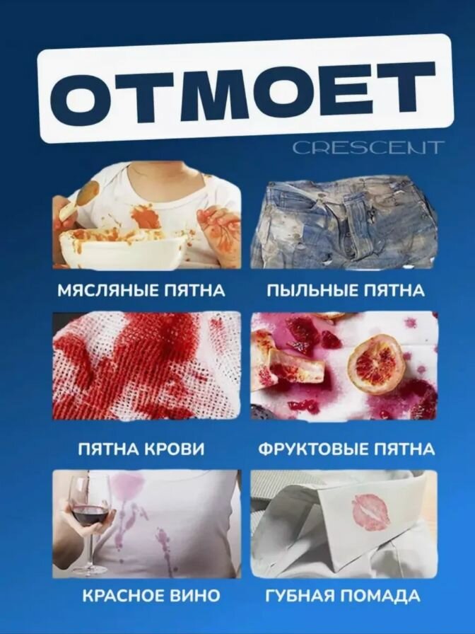 Таблетки для стирки — фото 1