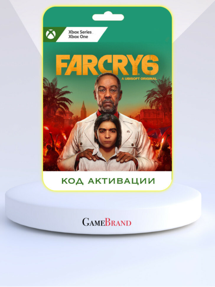 Игра FAR CRY 6 Xbox (Цифровая версия, регион активации - Аргентина)