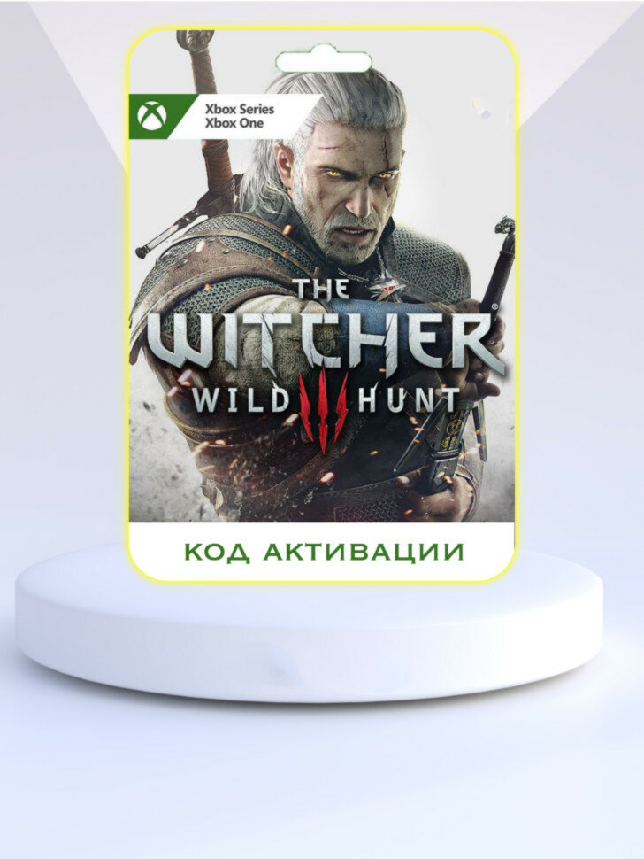 Игра Ведьмак 3: Дикая Охота Полное издание Xbox (Цифровая версия, регион активации - США)