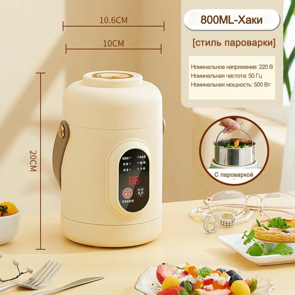 Мультиварка MDG-DFB