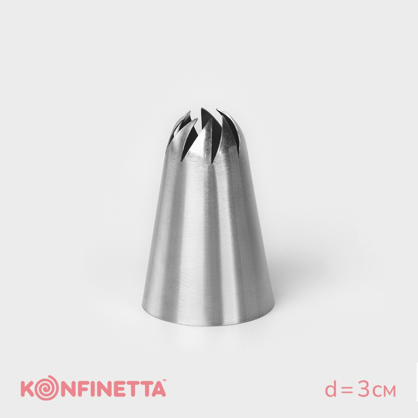 Насадка кондитерская "Закрытая роза", d=3 см, выход 1 см, нержавеющая сталь