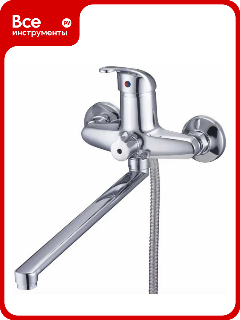 Смеситель для ванной Solone LUN7-A031