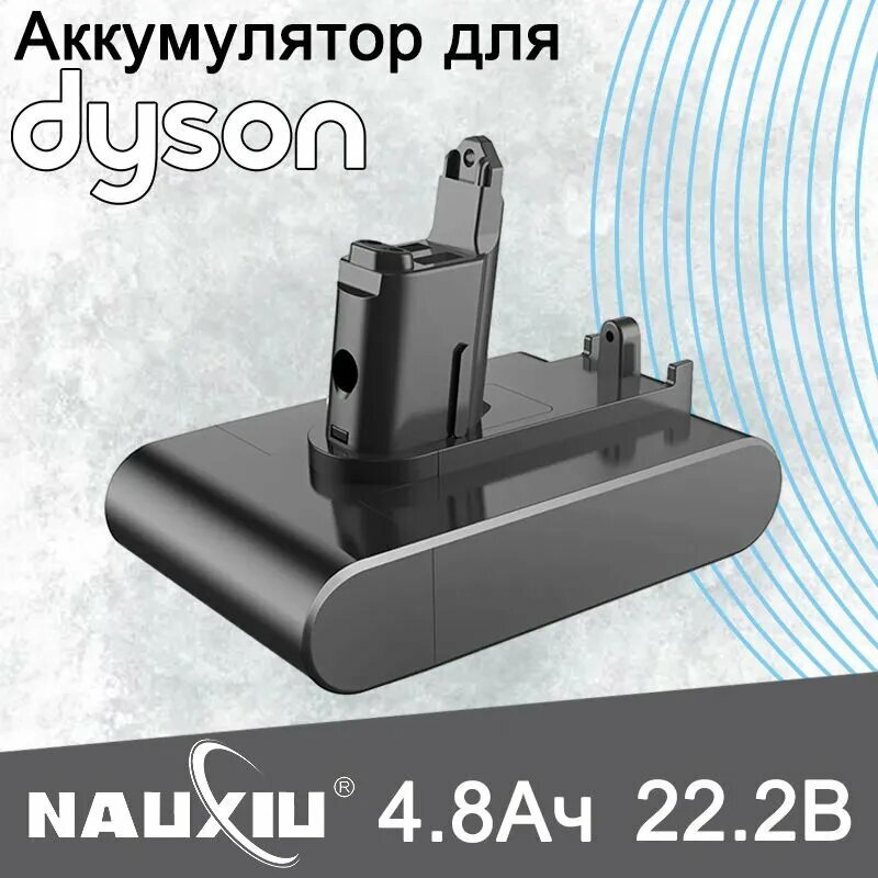 DC31 Dyson Аккумулятор для электроинструмента DC35 DC45 DC34 DC44