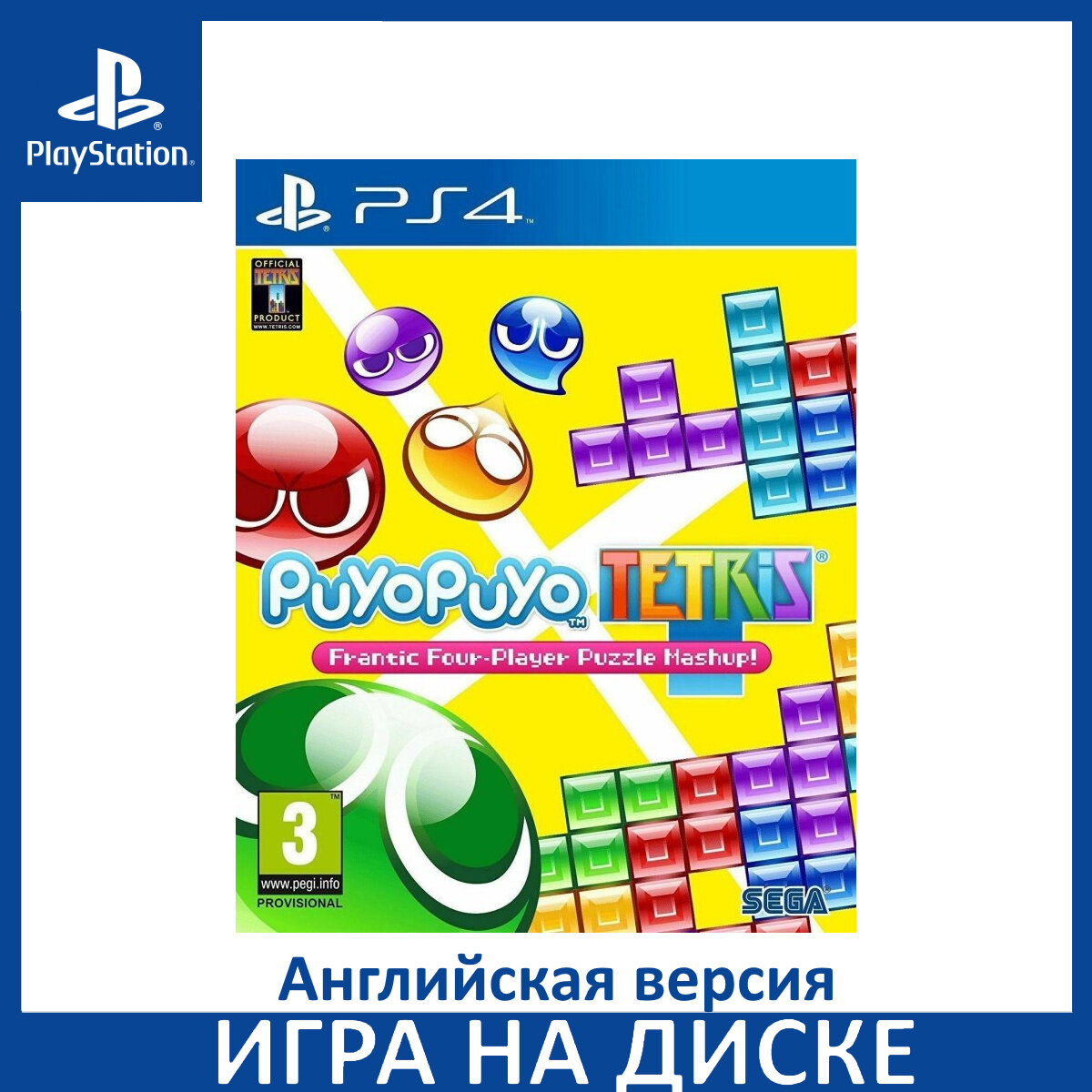 Игра Puyo Puyo Tetris Frantic Four Player Mashup PS4 Английский язык Диск на PlayStation 4