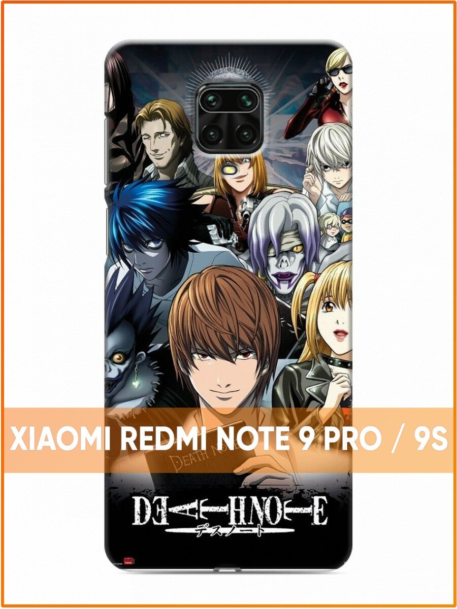 Чехол для xiaomi Redmi Note 9S, Redmi Note 9 Pro с принтом Аниме Тетрадь Смерти (Сяоми Редми Нот 9С, Редми Нот 9 Про)