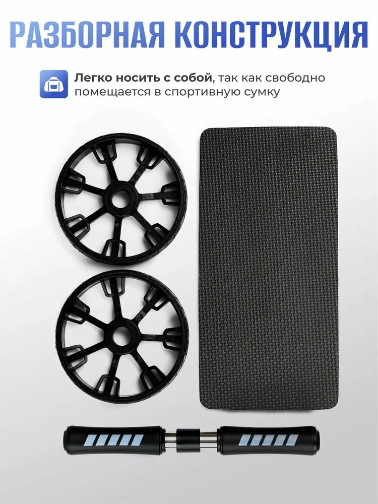 Ролик тренажер YourFit, для мышц рук/спины/пресса, без бренда