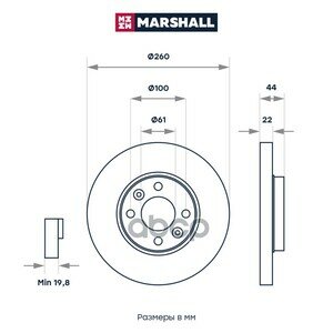 Диски и барабаны (легковые) MARSHALL арт. m2000405