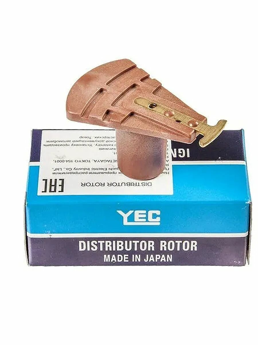 Бегунок распределителя зажигания YEC YR-119EF Toyota AE100 3S-FE, 4A-FE, 5A-FE