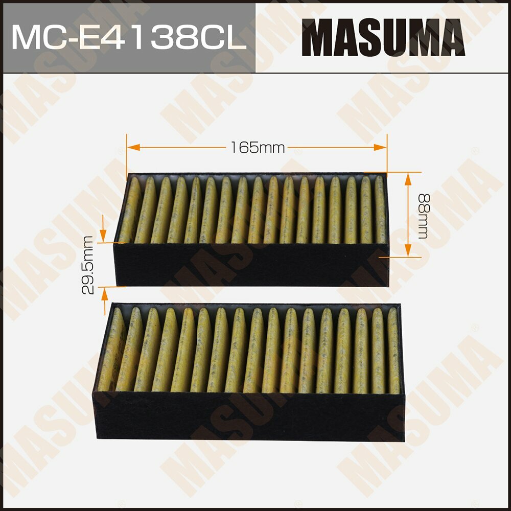 Фильтр салона угольный Masuma MC-E4138CL