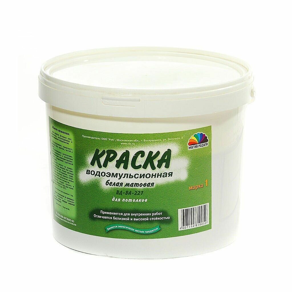 Краска для потолков Магия Радуги водно-дисперсионная, М-1, матовая, 1,3 кг