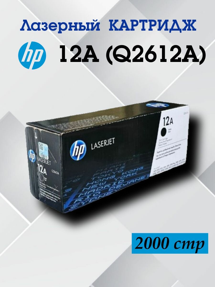 Расходник для печати