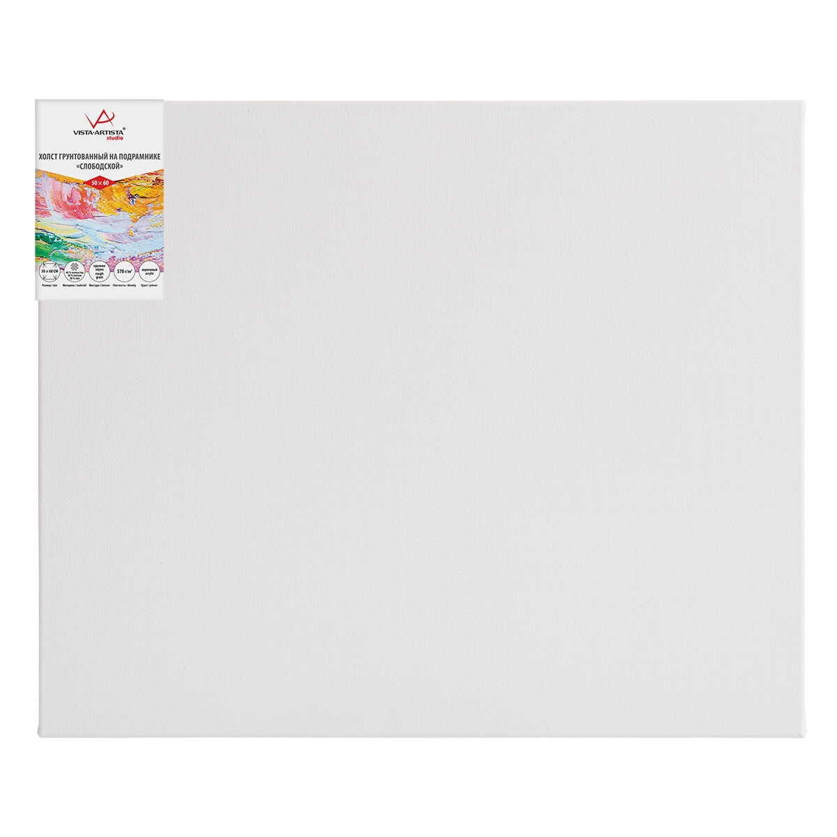 Холст 2 штуки грунтованный на подрамнике "VISTA-ARTISTA" AMLG-5060 40% полиэстер, 30% лён, 30% хлопок 50 х 60 см 570 г/кв. м Слободской крупнозернистый