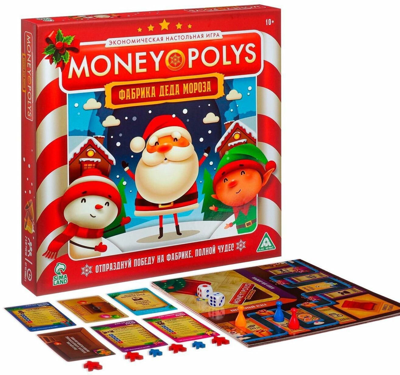 Настольная экономическая игра "Новый год: MONEY POLYS. Фабрика Деда Мороза" для компании и всей семьи, новогодняя ходилка с фишками и кубиками, в наборе игровое поле, 60 карт, 210 купюр, 10+