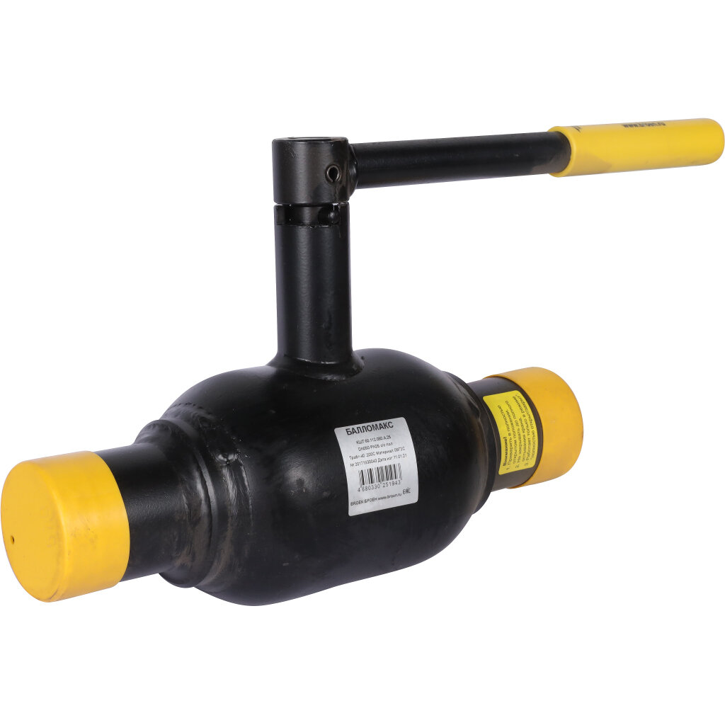 Кран шаровый стальной DN 50 броен Балломакс под сварку PN 25 полнопроходной с рукояткой
