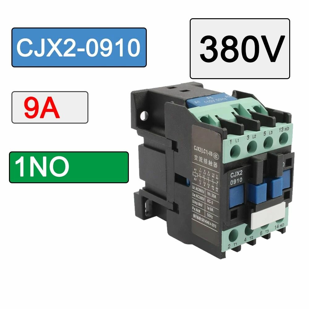 CJX2-0910 Контактор переменного тока 9А Магнитный 380В Напряжение катушки