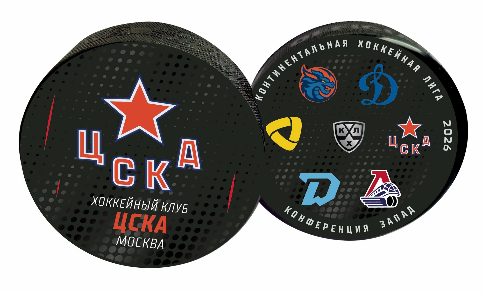 Шайба хоккейная "ExpoState - OFFICIAL" (Конференция - ХК ЦСКА 2025-26. Коллекция 18 сезон)