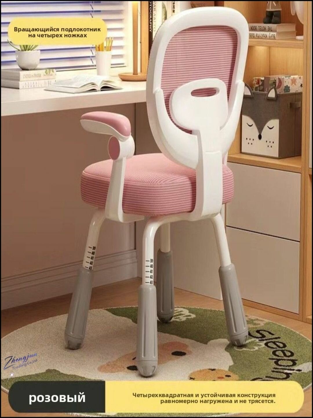 Детский обучающий стул с регулируемой высотой для домашнего использования, для учеников начальной и средней школы, корректирует осанку сидя