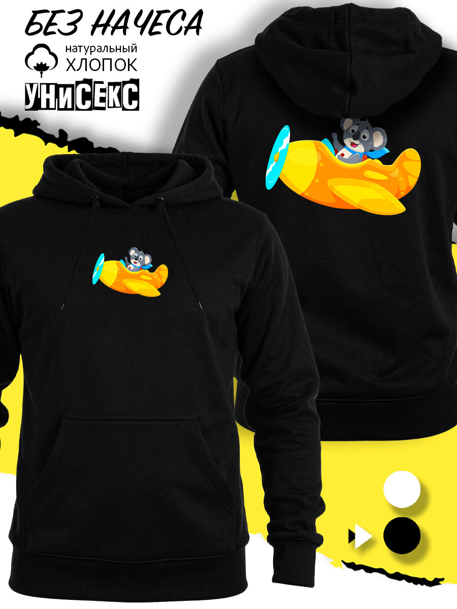 Худи Толстовка свитшот коала пилот