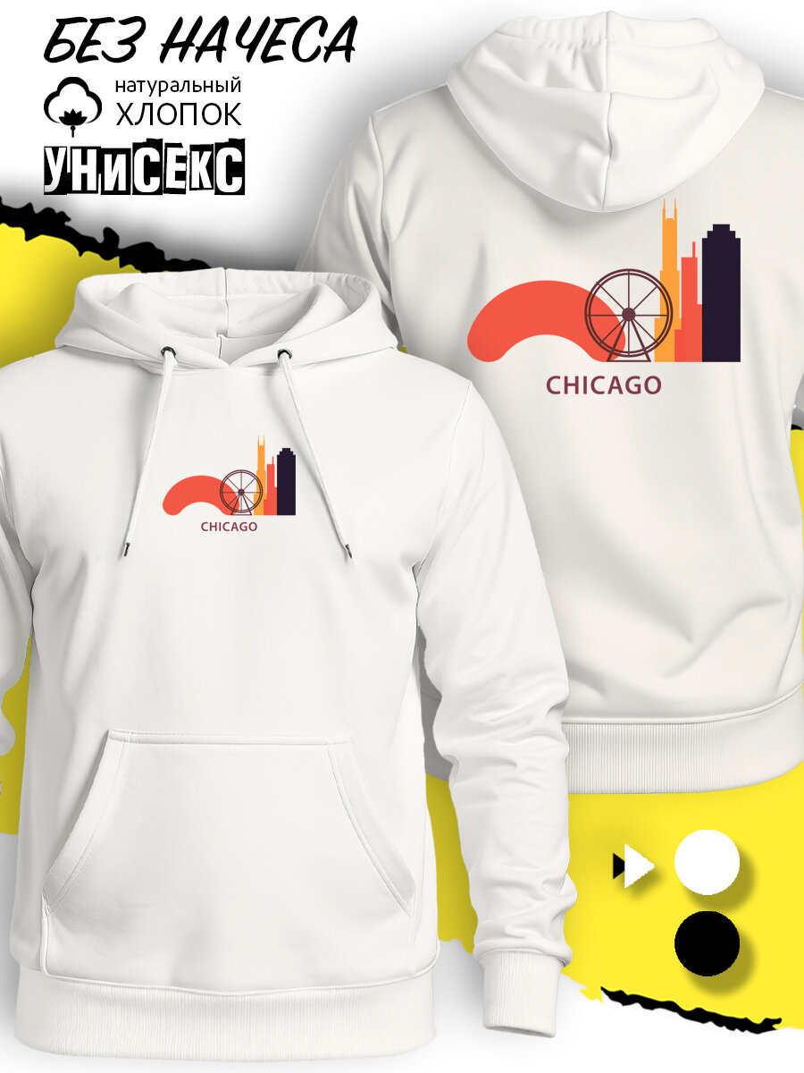 Худи SMAIL-P Толстовка свитшот Чикаго Chicago