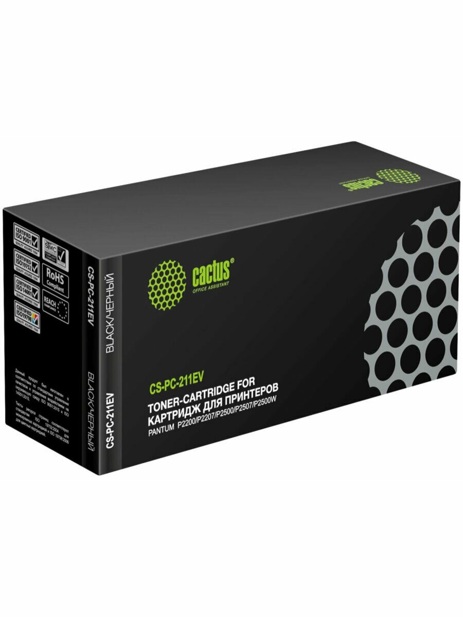 Расходник для печати