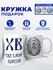 Кружка к пасхе