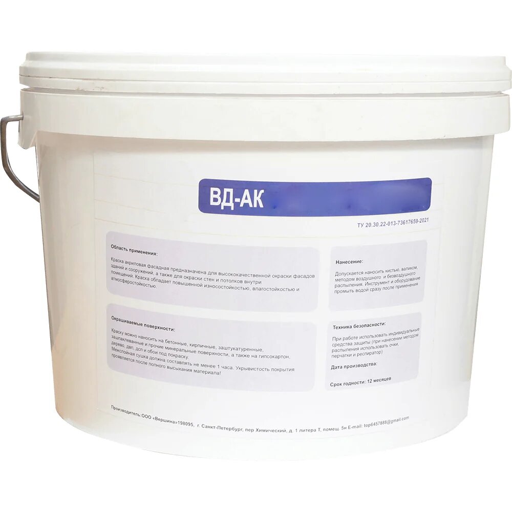 GROM Краска фасадная ВД-АК атмосферостойкая моющаяся акриловая матовая, цвет РАЛ 7047 телегрей 4, 1 кг 68416