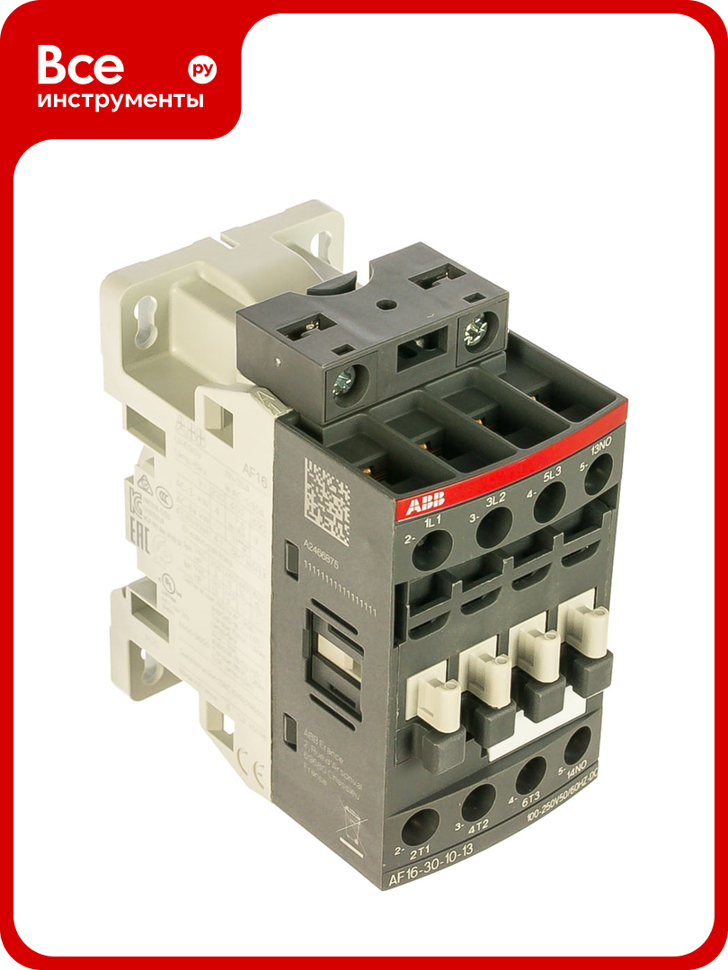 Контактор AF16-30-10-13 16А 100-250BAC/DC ABB 1SBL177001R1310 для соединения труб и трубопроводов
